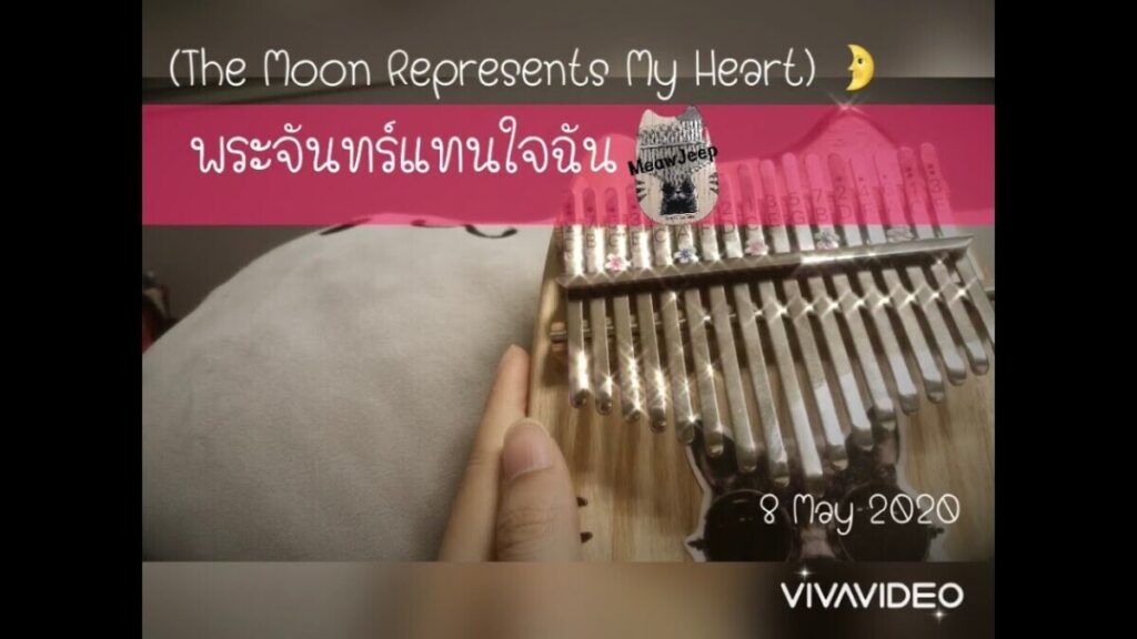 The Moon Represents My Heart by Teresa Teng Kalimba Tabs Letter ...