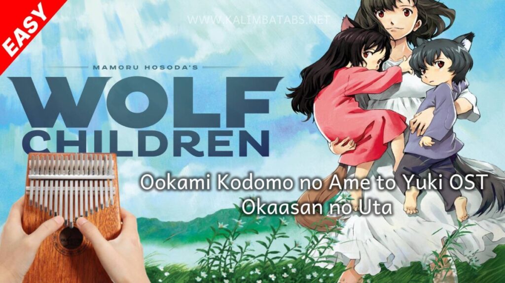 Okaasan no Uta (Mother's Song) - Wolf Children: Ame and Yuki OST ...