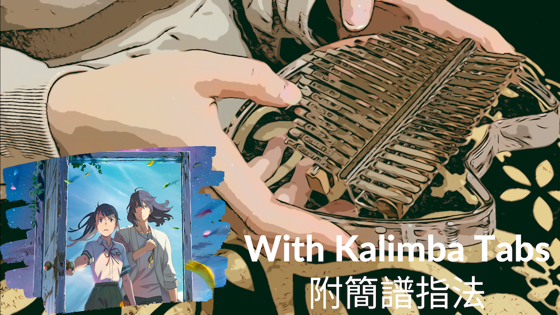 Suzume no Tojimari Theme Song Kalimba Tabs Letter & Number Notes ...