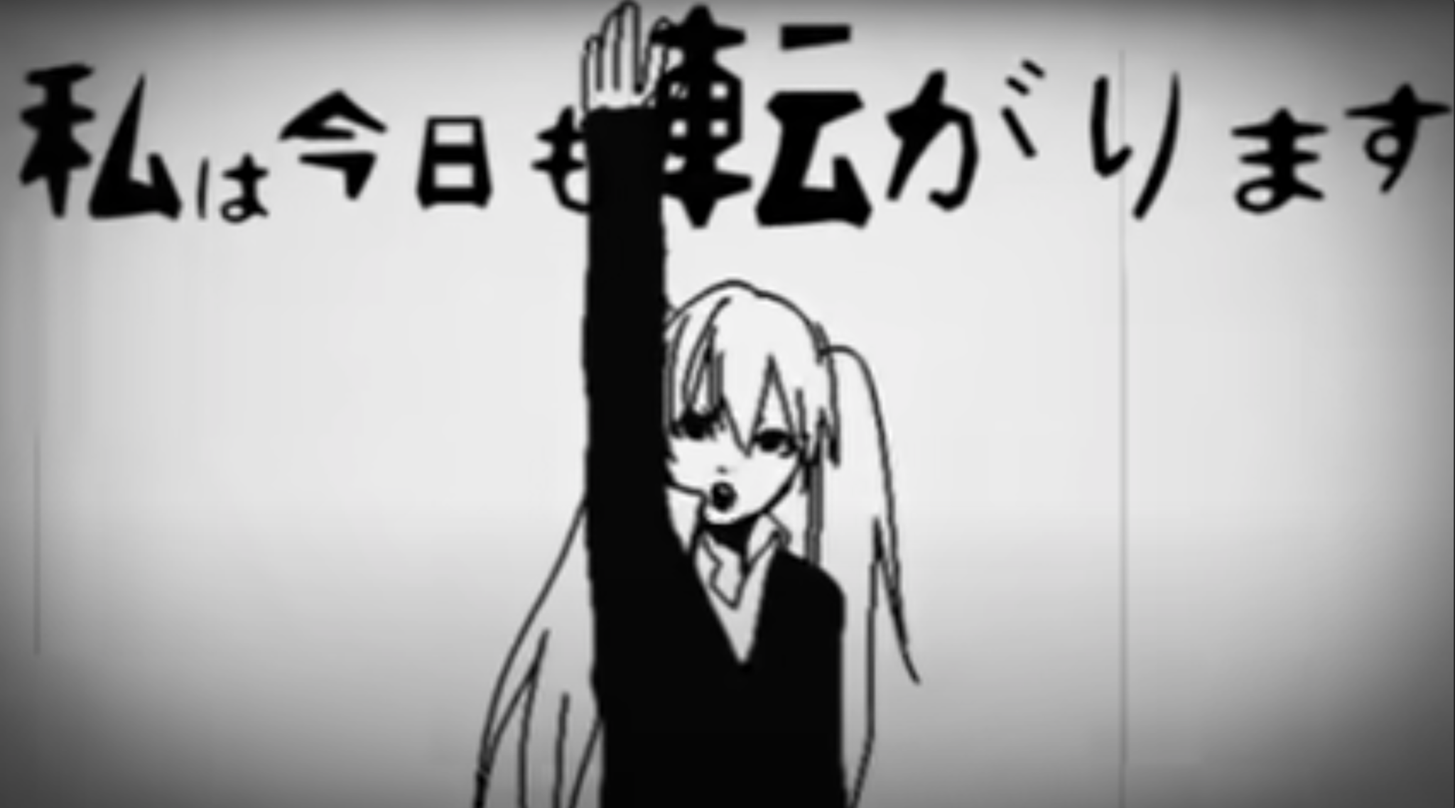 Hatsune Miku Kalimba Tabs Archives - KalimbaTabs.net