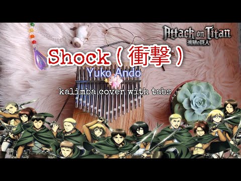Shock 衝撃 Yuko Ando - Attack on Titan Finale OST Kalimba Tabs Letter ...