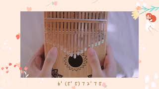 Catholic song Kalimba Tabs Archives - KalimbaTabs.net